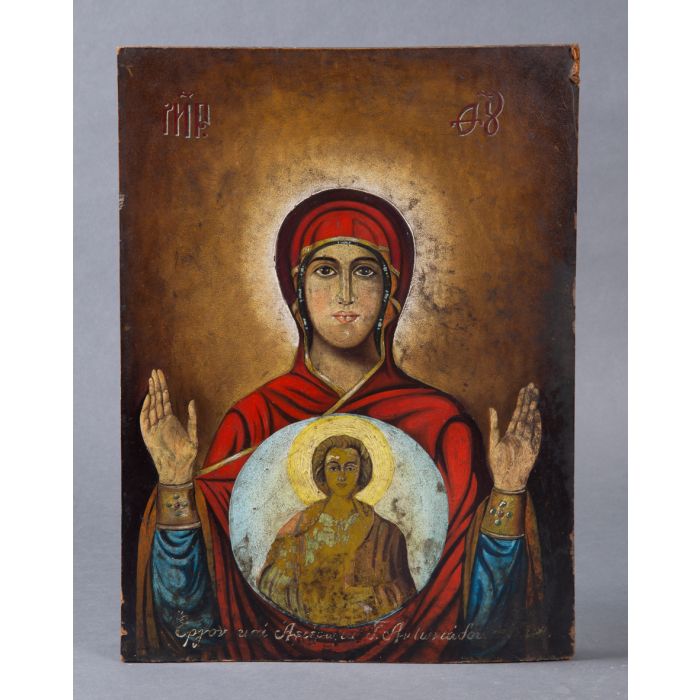2254 B-Icono ruso, s. XX, representando la Theotokos de Blaquerna o ...
